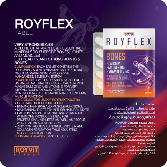TurkAttar, RoyFlex Tablet: Essential Nutrients for Healthy Joints and ...