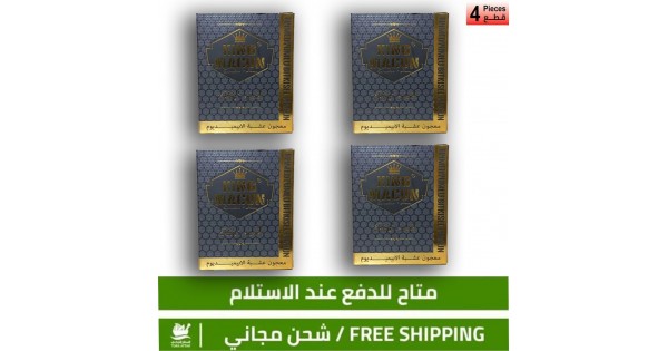 TurkAttar, King Herbal Epimedium Macun Paste Aphrodisiac King 4×240 gr