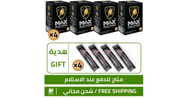 TurkAttar, Buy 4 of MAX BULLS POWER Epimedium Paste x 240 Grams, and ...