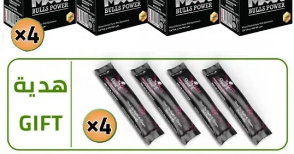 TurkAttar, Buy 4 of MAX BULLS POWER Epimedium Paste x 240 Grams, and ...