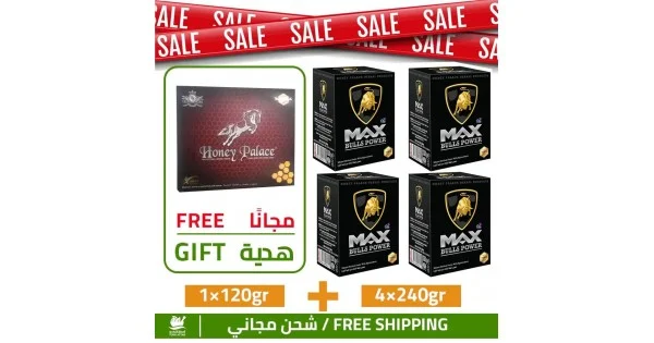 Turk Attar, 4 MAX BULLS POWER Epimedium Paste and FREE WILD HORSE Paste ...