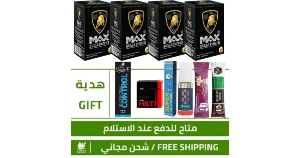 Turk Attar, 4 Pieces of MAX BULLS POWER Epimedium Paste 240g, Erection ...