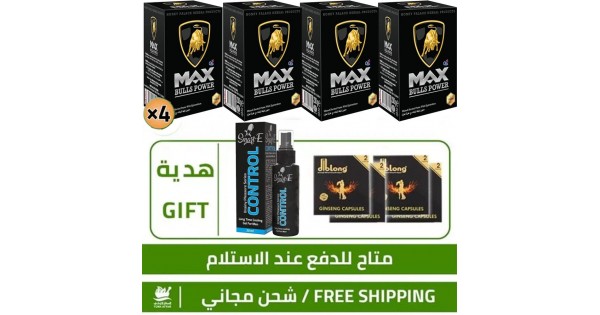 TurkAttar, Premium Offers, 4* MAX BULLS POWER Epimedium Paste 240g ...