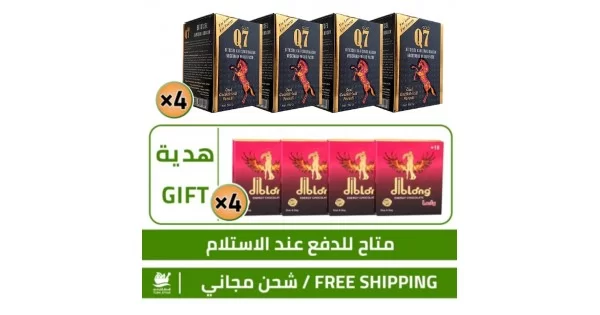 TurkAttar, Valentine Offers, 4 Turkish Epimedium Gold Q7 Macun 240 g ...