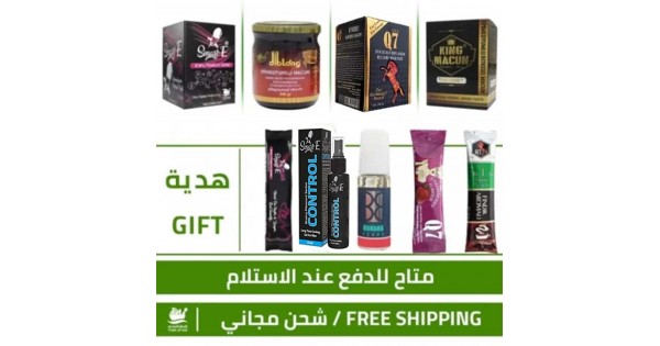 Turk Attar, Full Force Set, 4 Different Products of Epimedium Honey ...