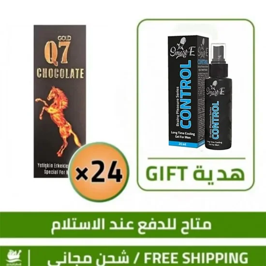 TurkAttar, Aphrodisiac Chocolate Offers, Epimedium Gold Q7, ED ...