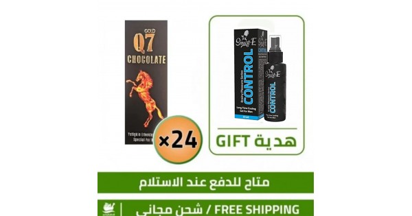 TurkAttar, Aphrodisiac Chocolate Offers, Epimedium Gold Q7, ED ...