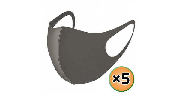 Turkattar, Nano Technology Washable Cloth Mask, Foam Nano Filter ...