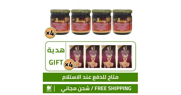 TurkAttar, Valentine Offers, 4 Turkish Epimedium DibLong Macun 240 g ...